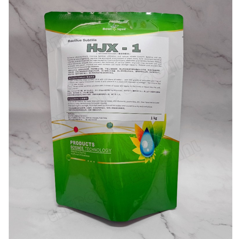 1 KG - Bacillus Subtilis HJX-1 Agriculture Grade (200 Billion) 枯草芽孢杆菌 农业 2000亿 | Shopee Malaysia