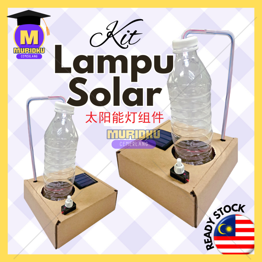 📚 RBT SJKC Tahun 5 📚 Bahan Pembelajaran "Kit Lampu Solar" Sekolah Jenis ...