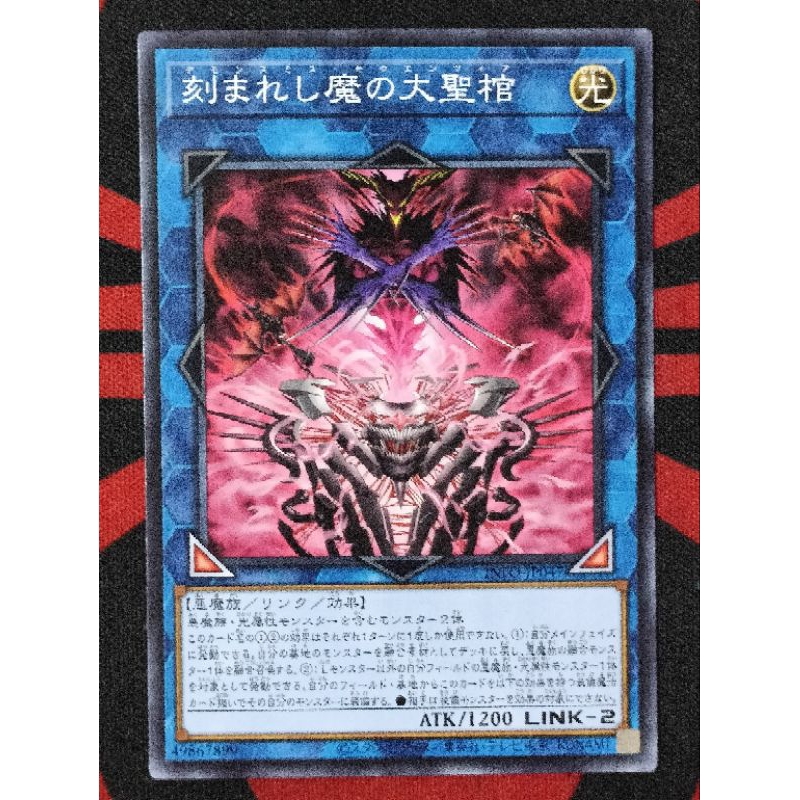 YUGIOH KONAMI INFO-JP047 Fiendsmith Sequentia (Common) | Shopee Malaysia
