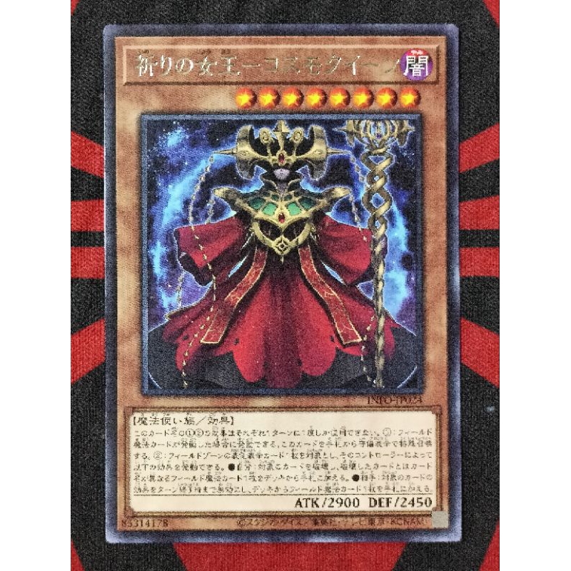 YUGIOH KONAKMI INFO-JP024 Cosmo Queen, the Queen of Prayers (Rare) | Shopee Malaysia
