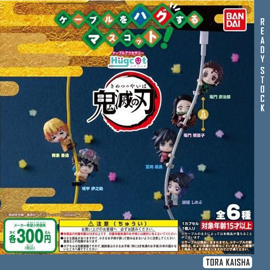 [TORA KAISHA] BANDAI Demon Slayer Hugcot Figure Gashapon Gachapon ...