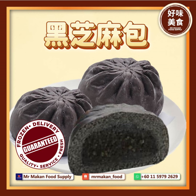 Black Sesame Bao 黑芝麻包 6pcs粒 | FROZEN 冷冻健康美味 Delicious | 古早味传统手工点心包子 ...