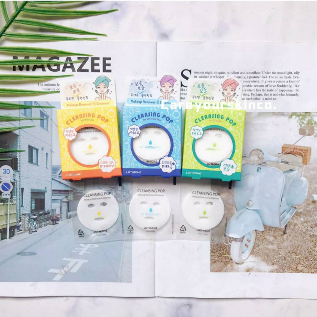 现货免运！Luthione Cleansing Pop Makeup Remover & Cleanser 0.3g*10ea 洗卸二合一 ...