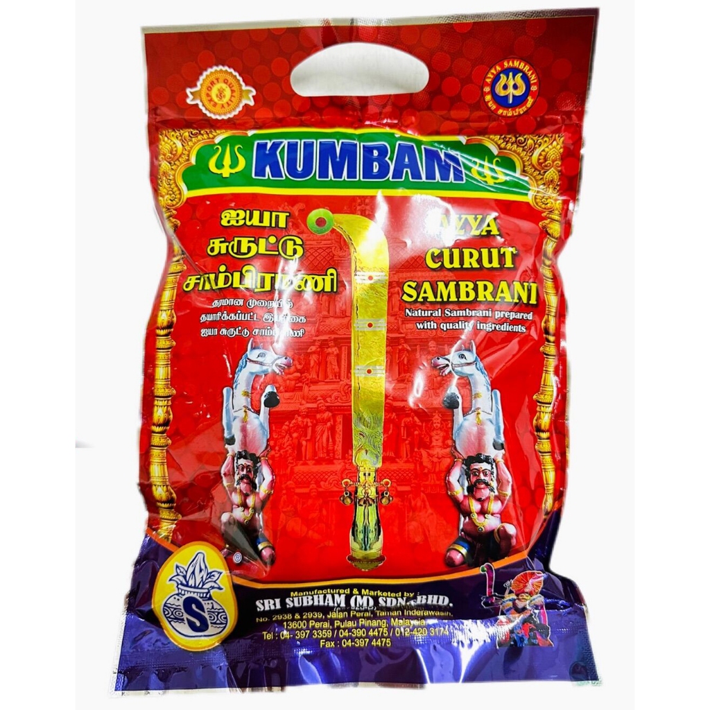 KUMBAM AYYA CURUT SAMBRANI ( 20 PCS PER PACKET ) / NEW ARRIVAL | Shopee ...