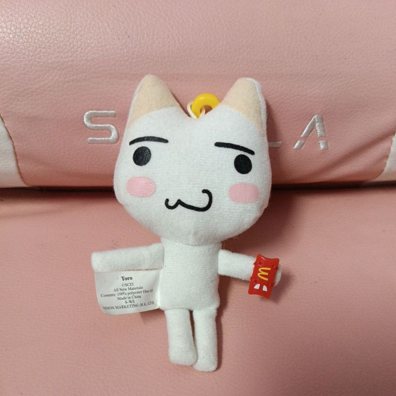 RARE McDonald's Toro Inoue 2001 Plush Toy Keychain | Shopee Malaysia