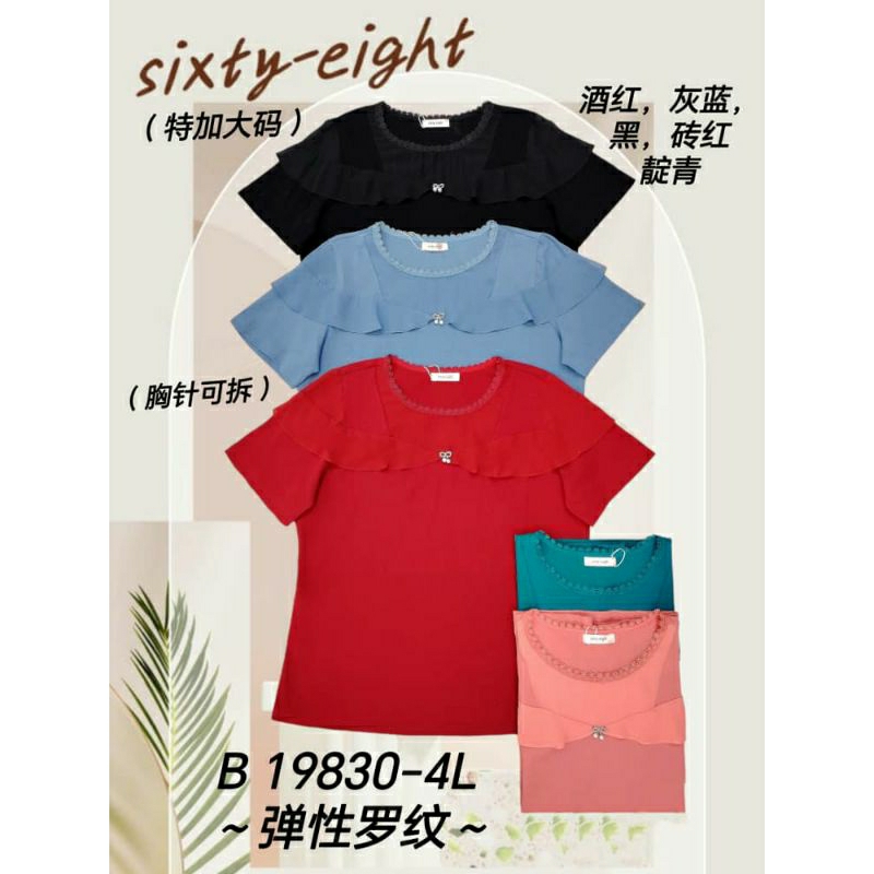 [Ready Stock] Good Quality 68 Brand Sixty Eight Brand Blouse 68 牌子 上衣 B ...