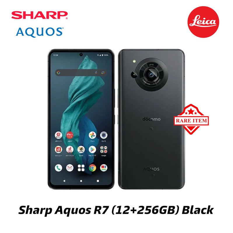 SHARP AQUOS R6/R7 240Hz IGZO OLED 2000nits Leica 20MP 19MM Camera ...