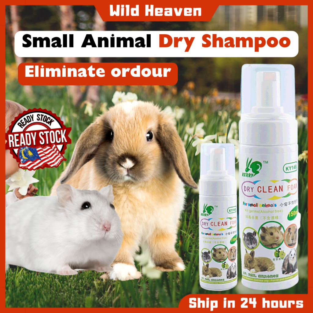 Rodents Pet Dry Shampoo Pet Shampoo Dry Cleaning Foam Rabbit Hamster ...