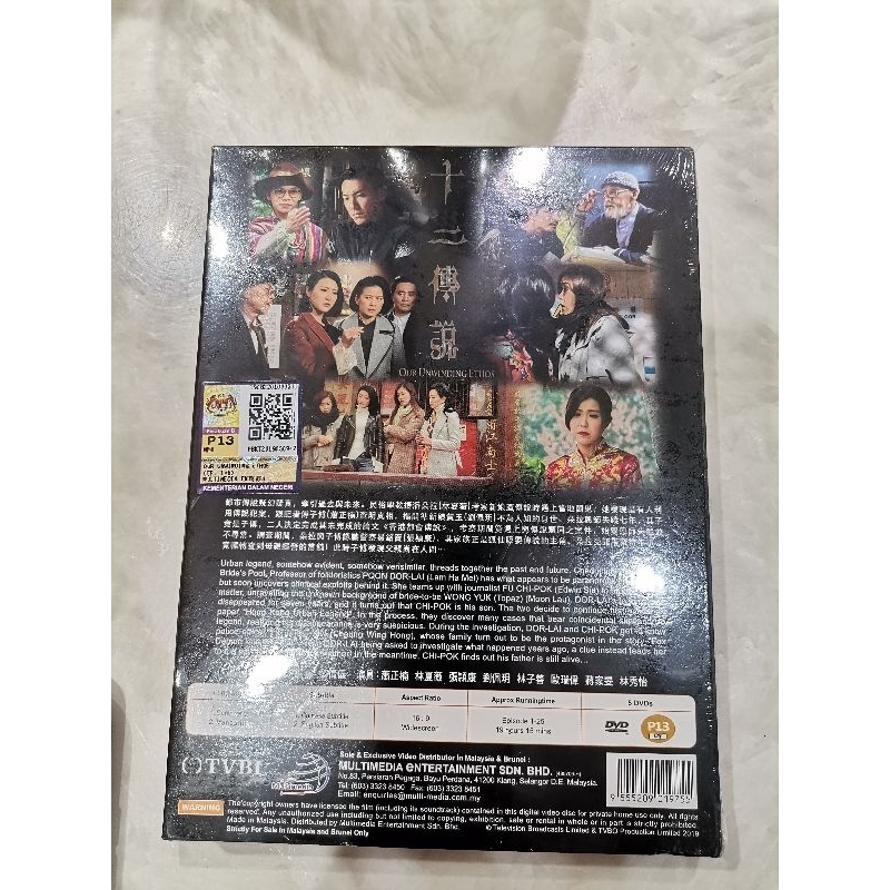 TVB DRAMA 十二传说 OUR UNWWINDING ETHOS ( 5 DVD ) | Shopee Malaysia