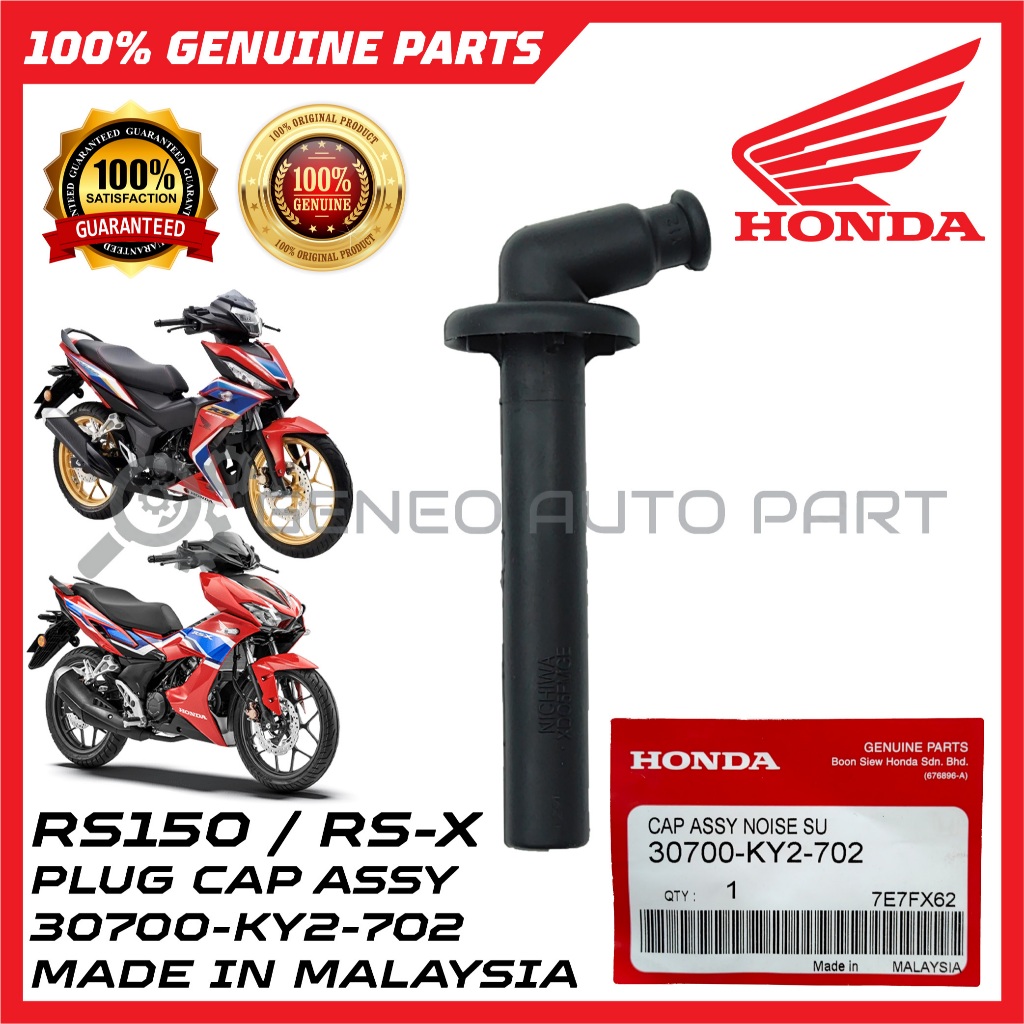 HONDA RS150 RSX RS-X RSX150 PLUG CAP ASSY [30700-KY2-702] 100% ORIGINAL ...
