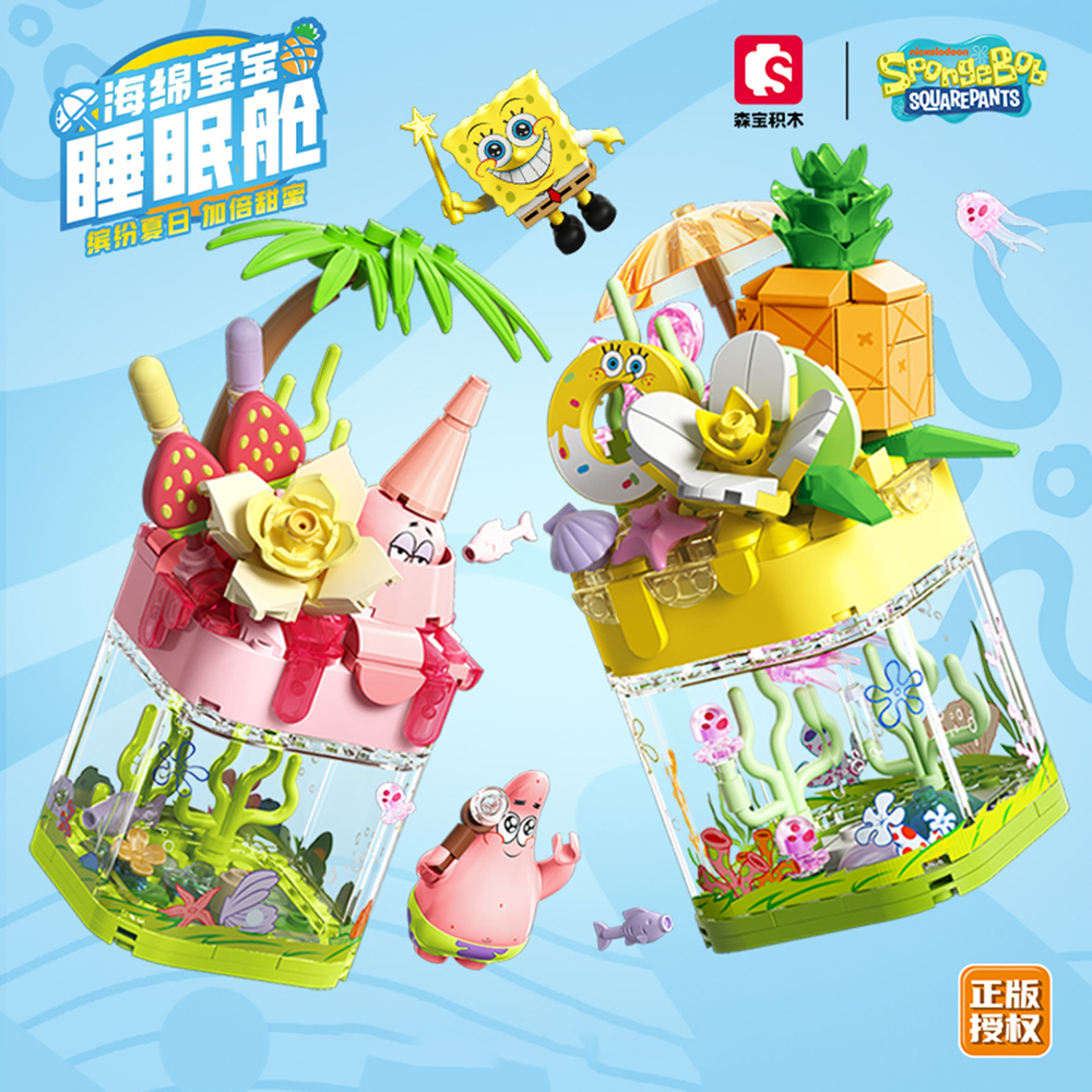Sembo Block 612213 / 612214 Spongebob Squarepants Sleeping Capsule ...