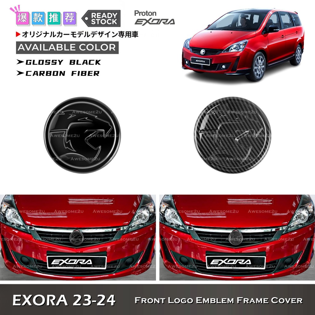 Awesome2u Proton Exora 2023-2024 Car Front Logo Emblem Cover Proton ...