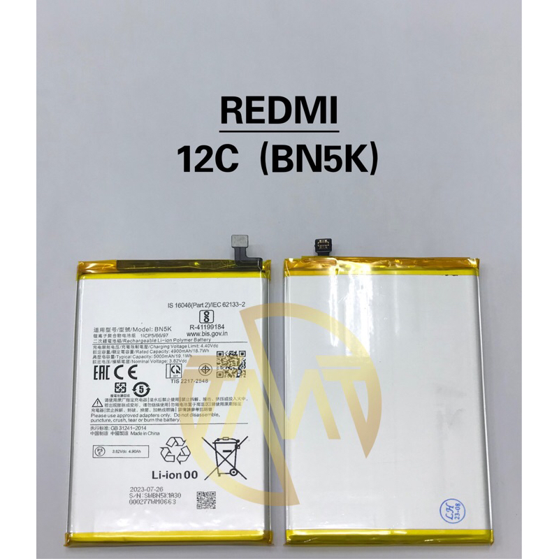 RDM 12C (BN5K) BATTERY | Shopee Malaysia