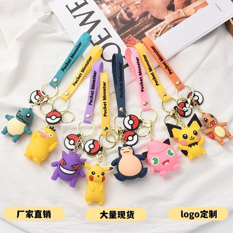 🔥Ready Stock🔥Pokemon Pikachu Key Chain | Shopee Malaysia