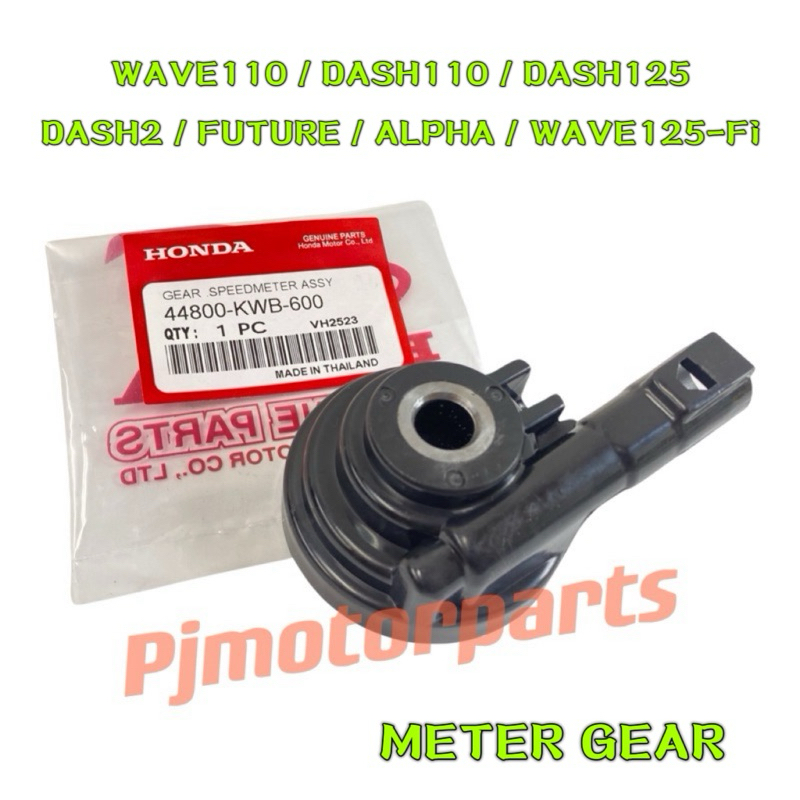 WAVE110/ DASH110/ DASH125/ FUTURE/ ALPHA CX 110/ WAVE125 Fi/ WAVE DASH ...