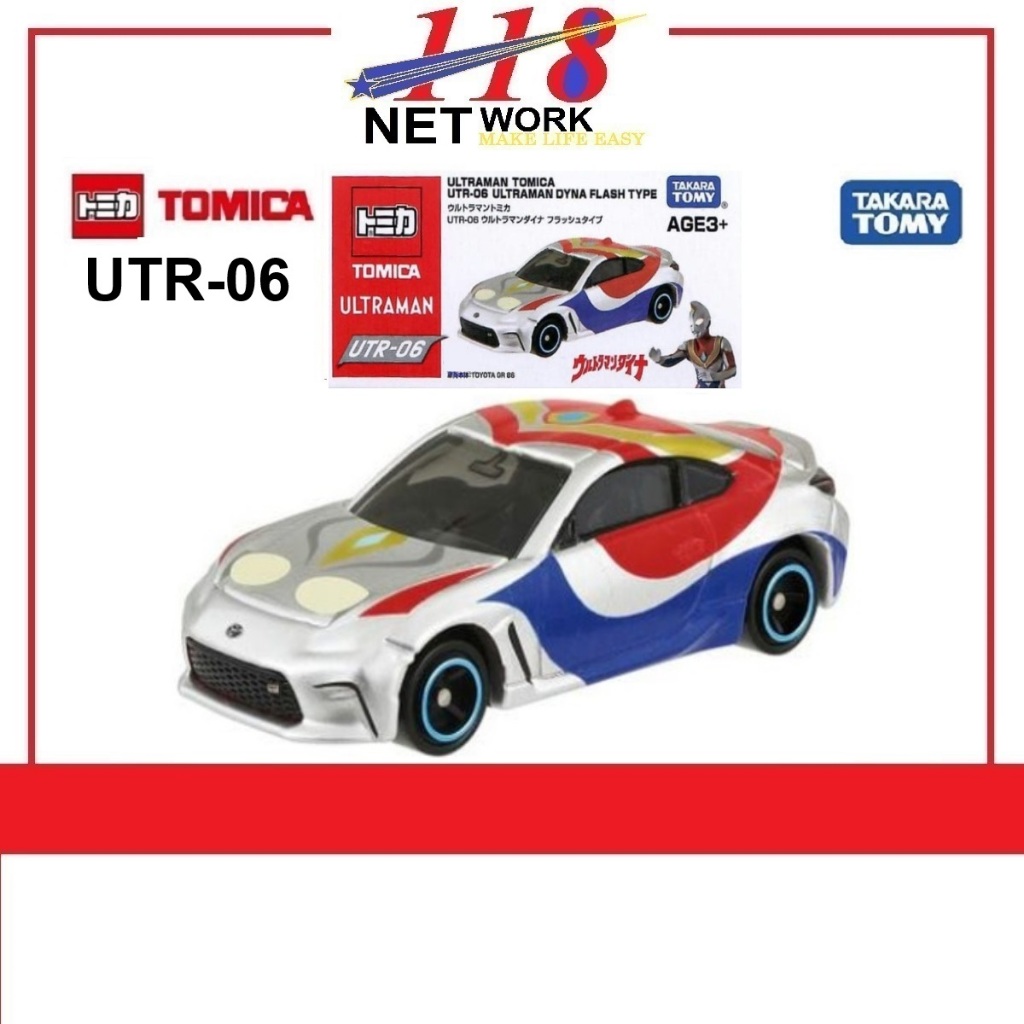TAKARA TOMY TOMICA Asia Limited Ultraman Dyna Flash Type - Toyota GR 86 ...