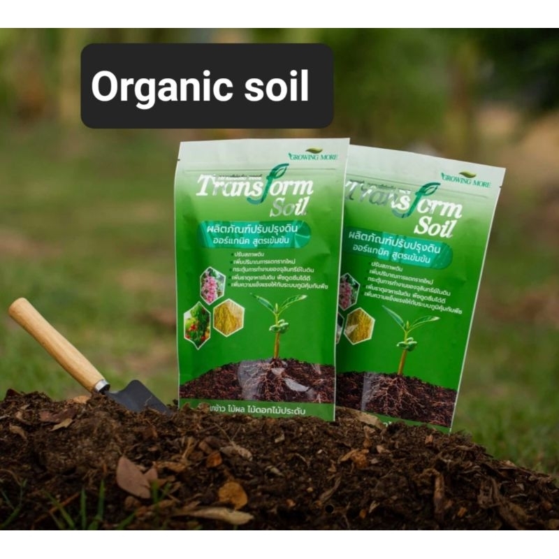 TRANSFORM SOIL Organics soil 1KG/Transform Soil Soil-Improving Product Rich Organic Solution ...