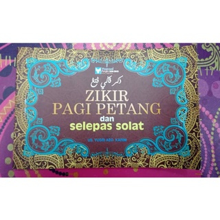 BUKU ZIKIR PAGI PETANG DAN SELEPAS SOLAT ZIKIR HARIAN SHOLAT BUKU ZIKIR ...