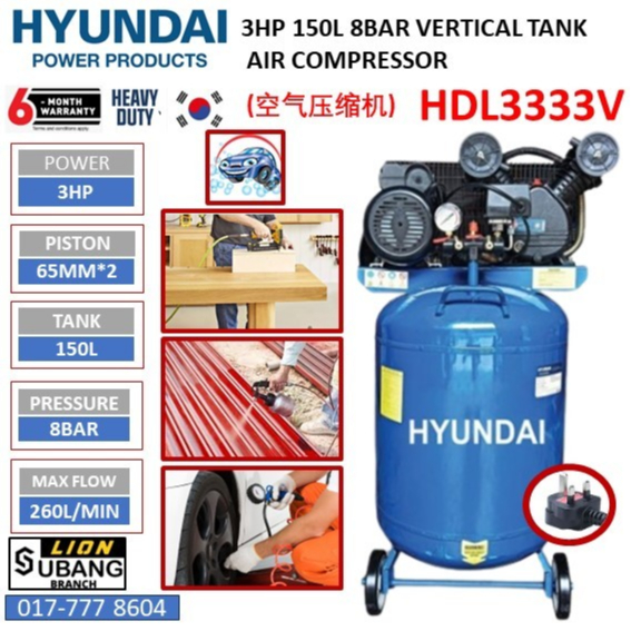 HYUNDAI HDL3333V VERTICAL TANK AIR COMPRESSOR / 3HP / 150L / 8BAR ...