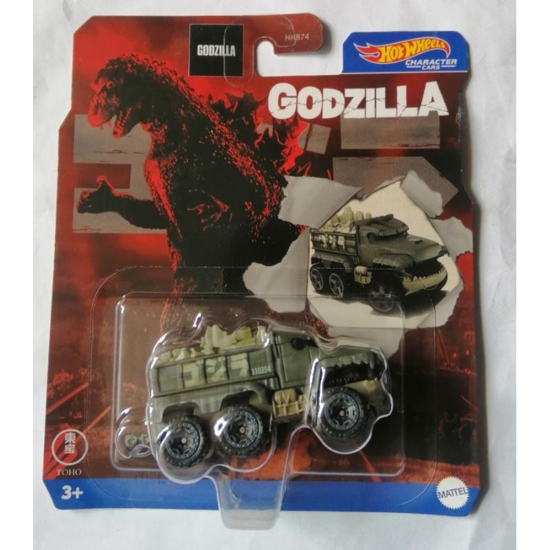 Hotwheels Character Cars Godzilla 2024 Edition | Shopee Malaysia