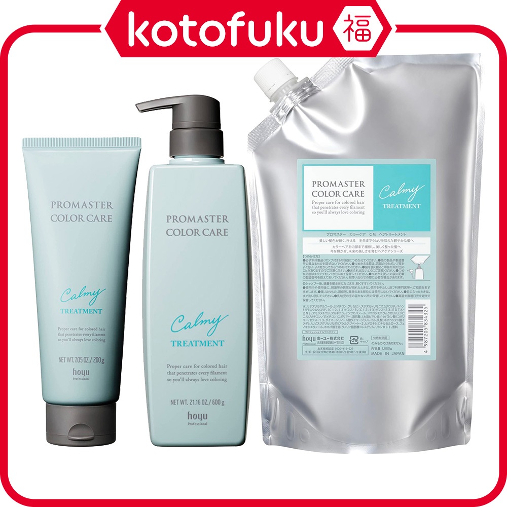 HOYU PROFESSIONAL PROMASTER COLOR CARE Calmy Treatment 200g / 600g / 1000g | Shopee Malaysia