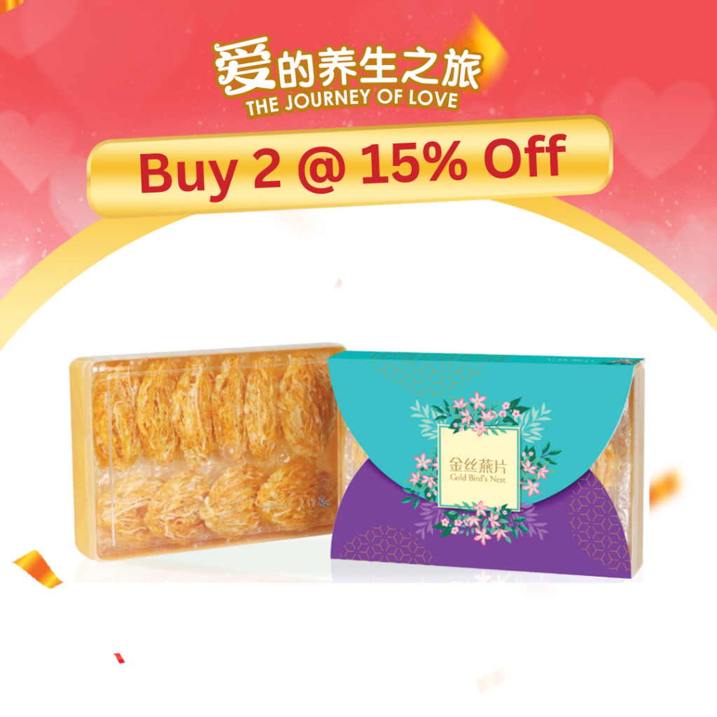 Lo Hong Ka Gold Birds Nest 老行家金丝燕片 (中) | Shopee Malaysia