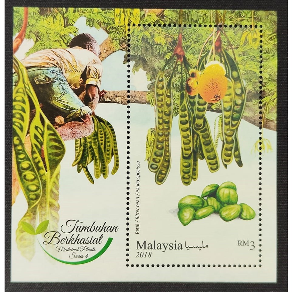 [MSV-0087] 2018 Malaysia Tumbuhan Berkhasiat / Medicinal Plants MS ...