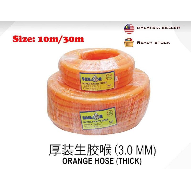 PVC Orange Garden Hose 3mm Thickness 10M / 25M Multipurpose Flexible ...
