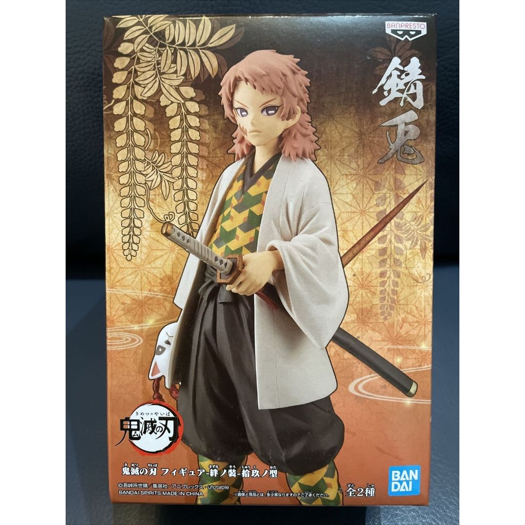 [100% Original] [Ready Stock] Demon Slayer Sabito Figure Kizuna no Sou ...