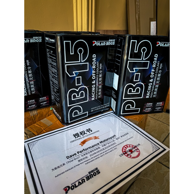 Polar Bros PB-15 Racing Coolant | Shopee Malaysia