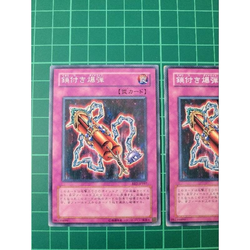 YUGIOH Japanese SJ2-037 BE2-JP197 SD24-JP035 鎖鍊爆彈 Blast with Chain (N) (R) 95%50% | Shopee Malaysia
