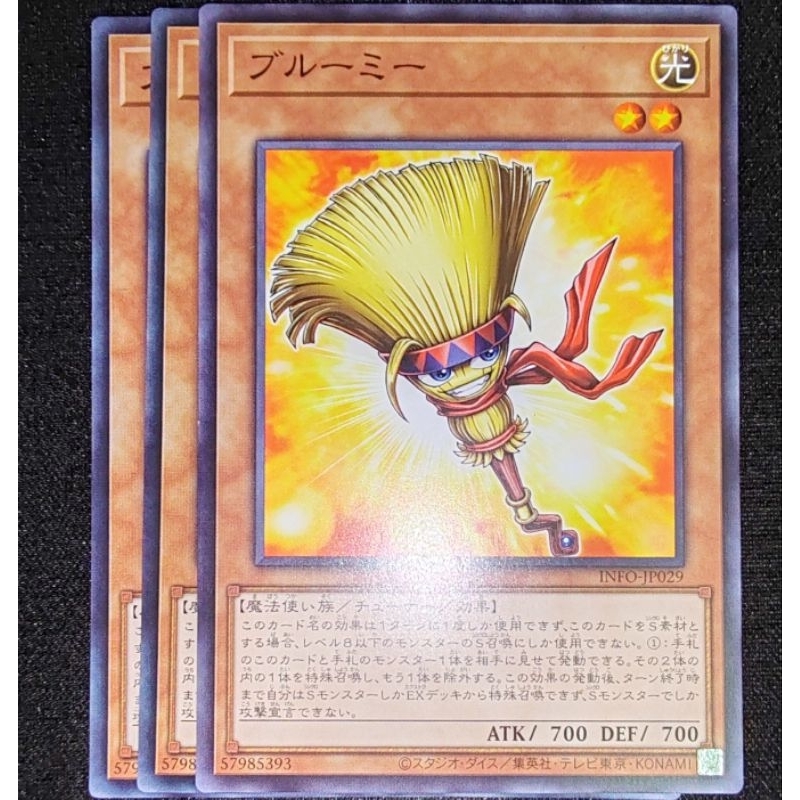 YUGIOH INFO-JP029 Broomy [COMMONX3] | Shopee Malaysia
