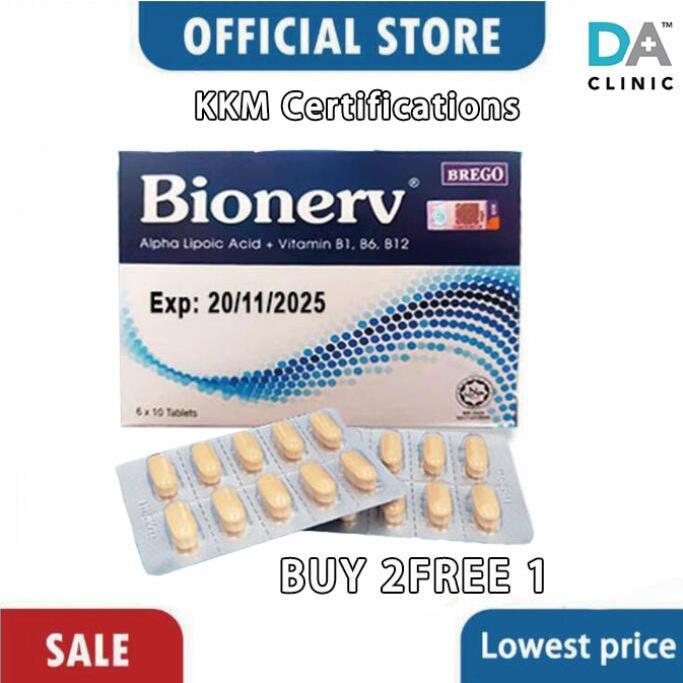 [SPECIAL SALES 💵] Ready Stock Brego Bionerv Nerve Protection (x 60's ...