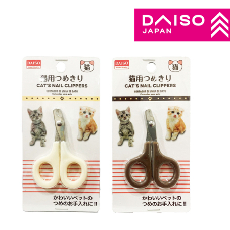 Daiso Cat's Nail Clippers-Random Colour | Shopee Malaysia