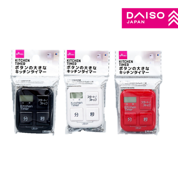 DAISO Kitchen Timer With Large Buttons - Random Color | Shopee Malaysia