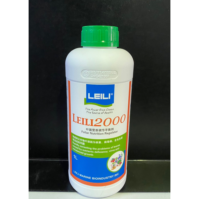 (1L) Leili Foliar Leili 2000 / Baja Air / 海藻肥水 | Shopee Malaysia