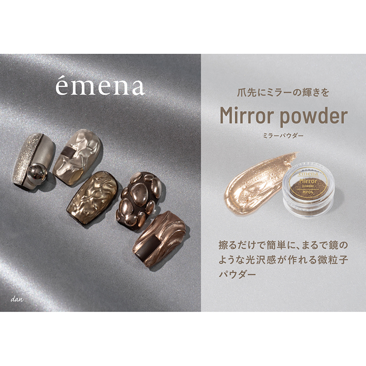 EMENA mocomoco powder｜sugar powder｜3D powder｜mirror powder｜闪粉｜极光粉｜魔镜粉｜chrome nail powder｜nail ...