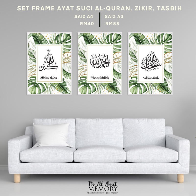 FRAME HIASAN DESIGN AYAT QURAN | Shopee Malaysia