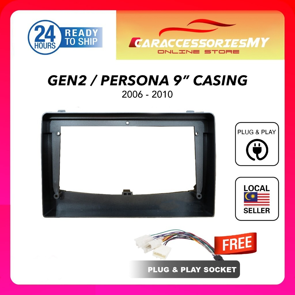 Proton GEN2 & Persona 2006 to 2010 car android player casing with ...