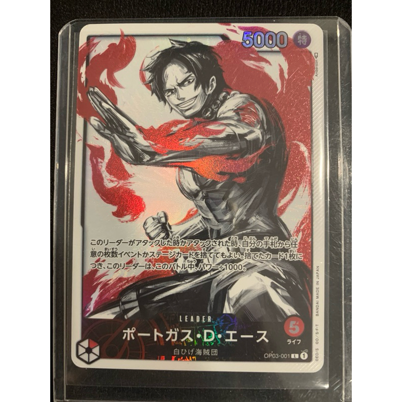OP03-001 | L | LEADER Portgas.D.Ace (Parallel) | Shopee Malaysia