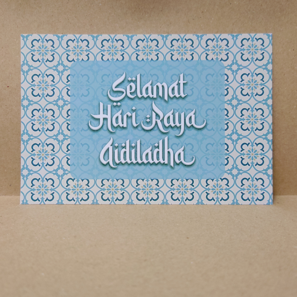 KAD RAYA AIDILADHA / RAYA HAJI 2024 | Shopee Malaysia