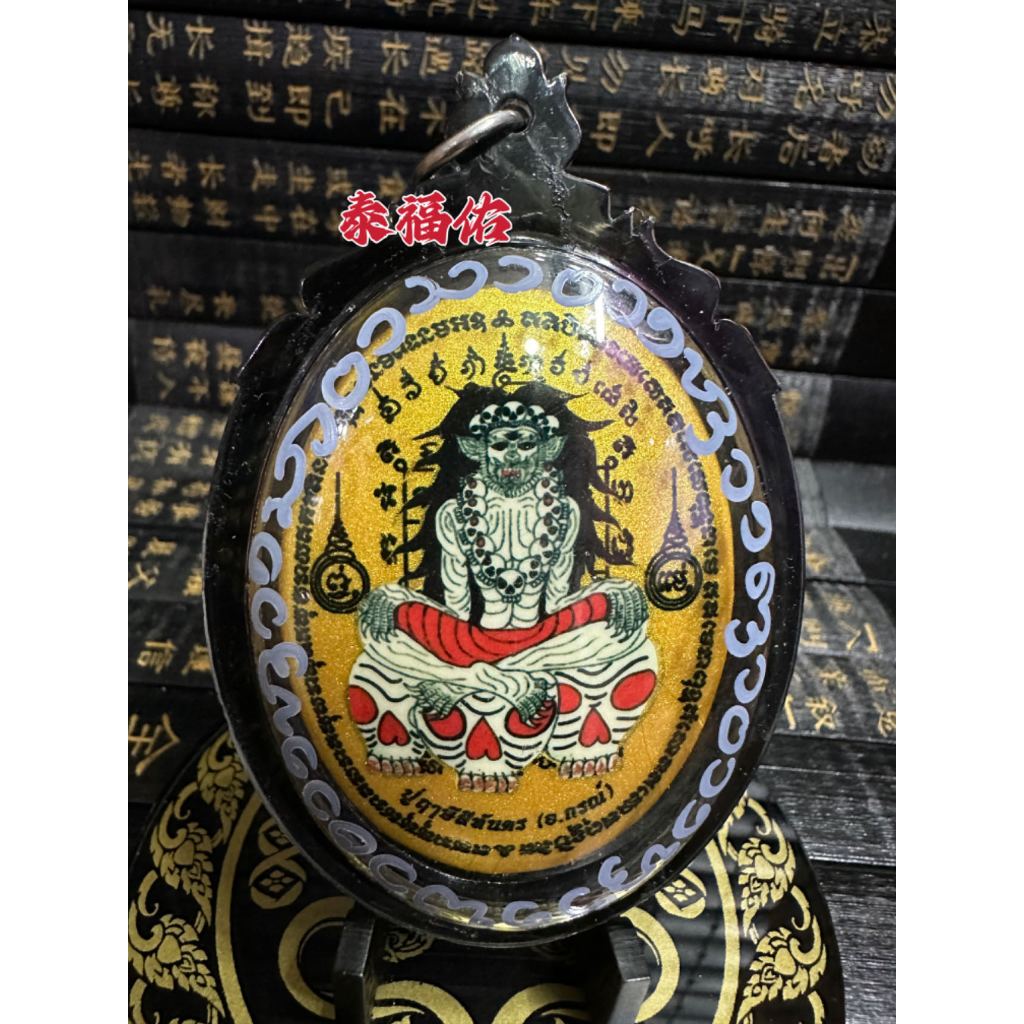 Thai Amulet 泰国佛牌(酷派護身牌 Cool Prai Amulet)Random shipment 隨機發貨GST ...