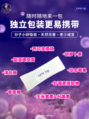 DAELIFE Malaysia Gesund PRO | Mixed berries | Eye Supplement | 30 ...