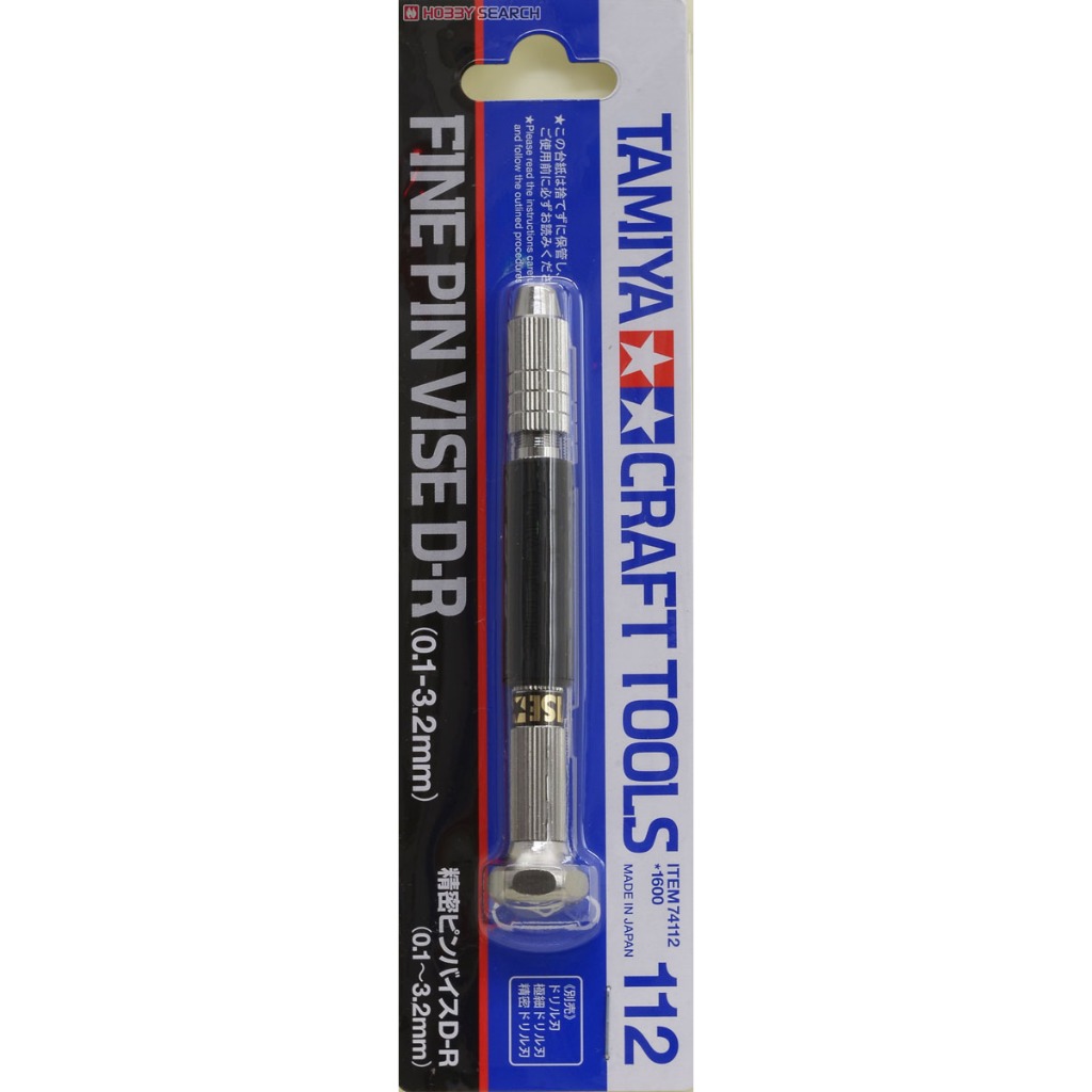 Tamiya Fine Pin Vised D-R (0.1-3.2mm) (Hobby Tool) | Shopee Malaysia