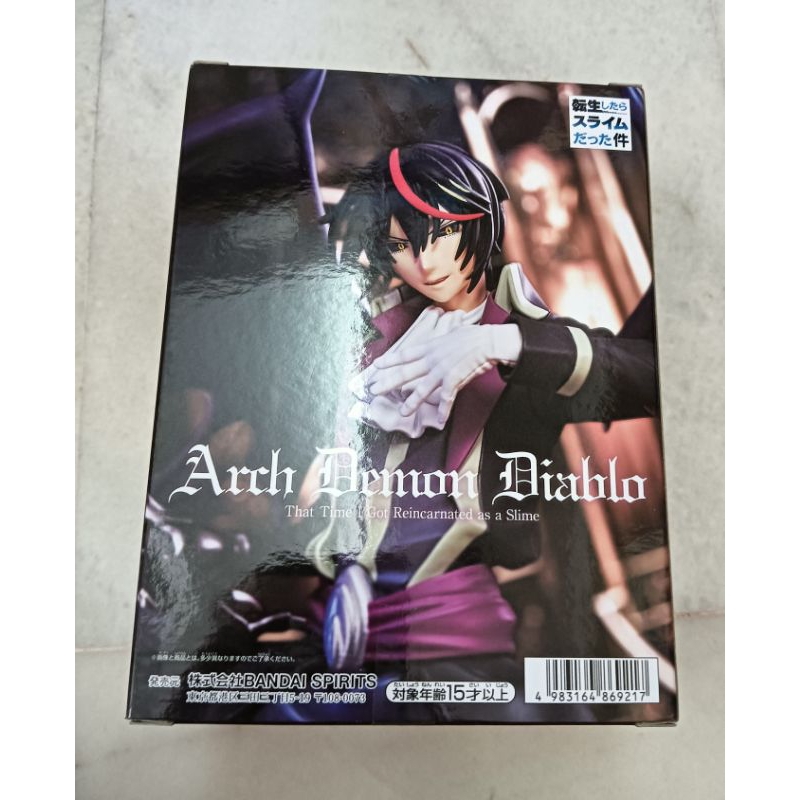 Ready Stock Japan Version That Time I Got Reincarnated as a Slime Arch ...