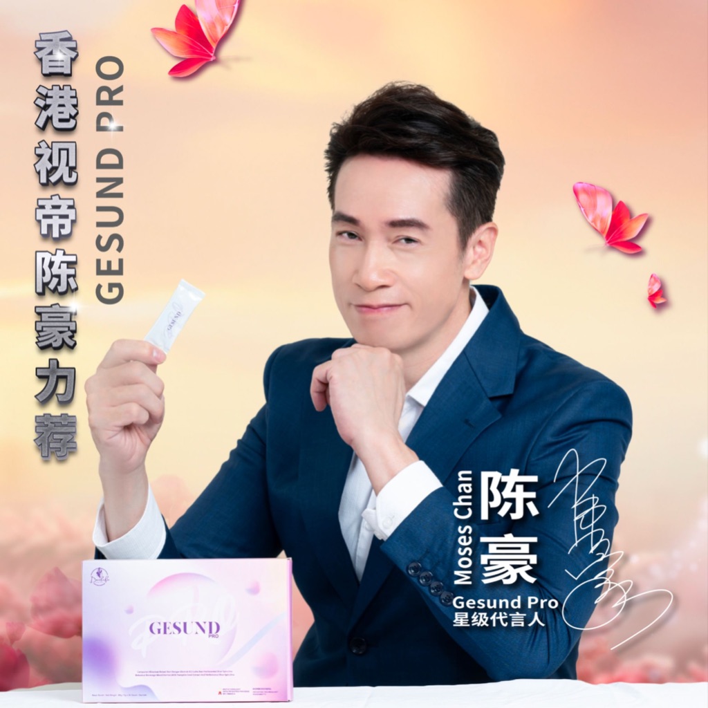 Gesund PRO (The Best Eye Care Supplement) | Shopee Malaysia