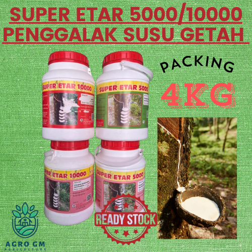 PENGGALAK SUSU GETAH Super Etar UBAT SUSU GETAH 割胶药水 橡胶药水 10000 5000 ...