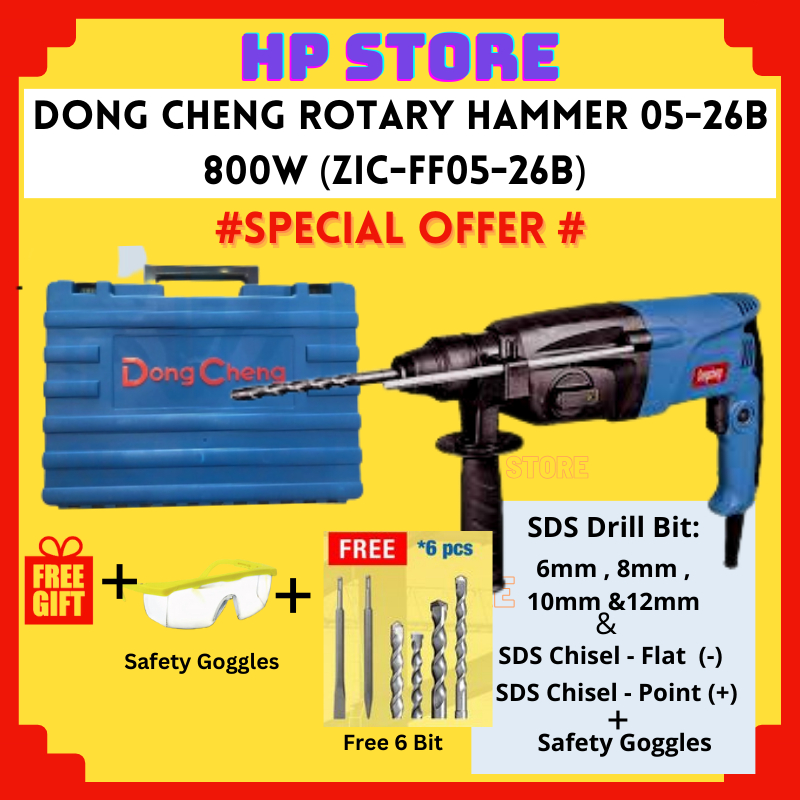 DongCheng DZC05-26B 800W | 3 In 1 Rotary Hammer Drill / 3 Modes-Drill ...