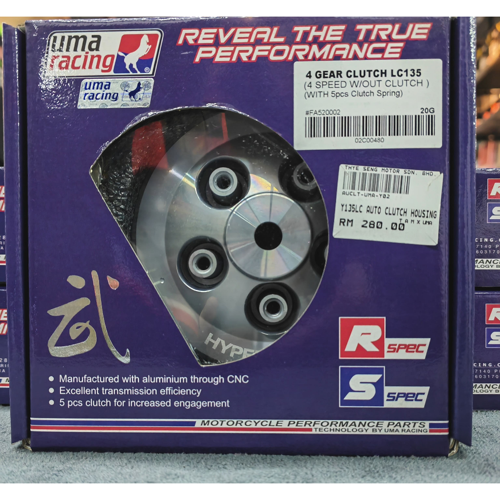 UMA RACING HYPER CLUTCH WITH 5PCS SPRING FOR YAMAHA 135LC(4SPEED) | Shopee Malaysia
