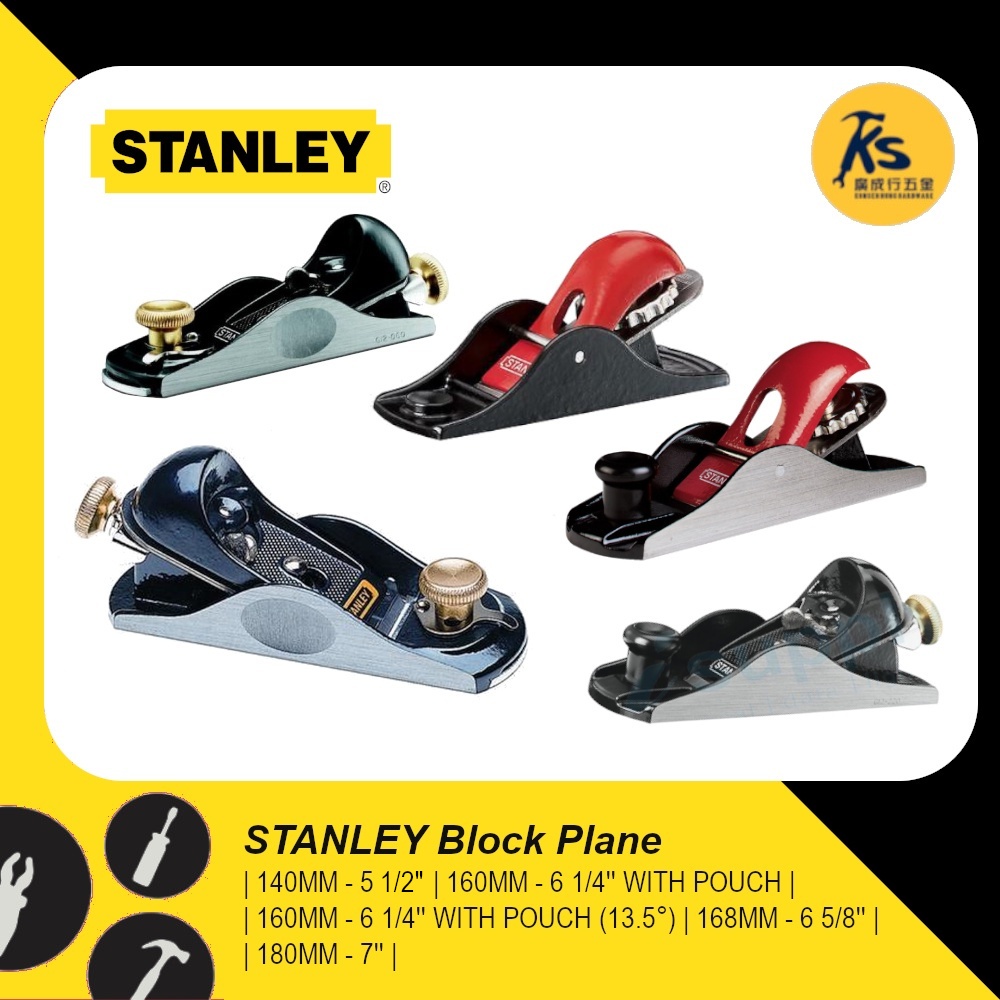 STANLEY Block Plane ( 140MM 5-1/2'' | 160MM 6-1/4'' | 160MM 6-1/4'' (13 ...